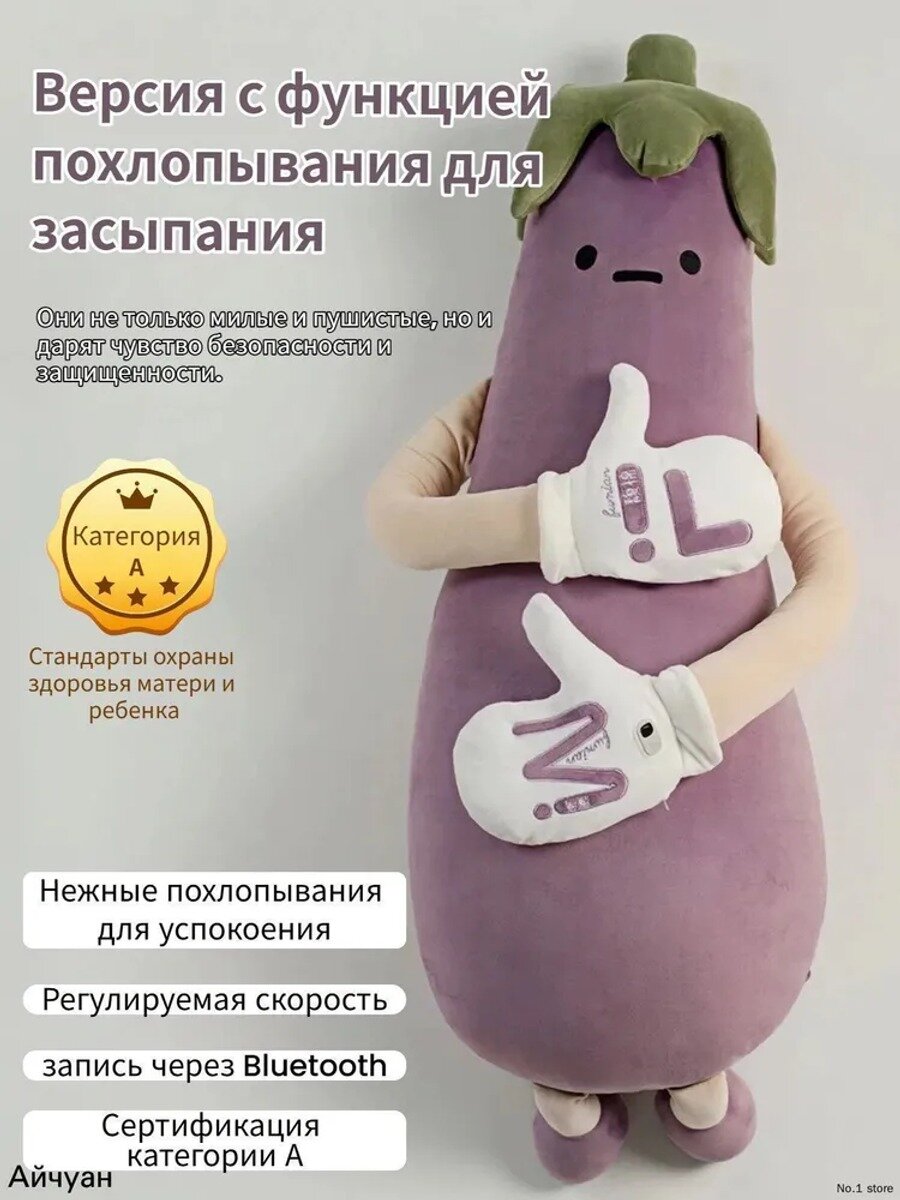 Подушка баклажан стандартное исполнение модели классическое исполнение модели