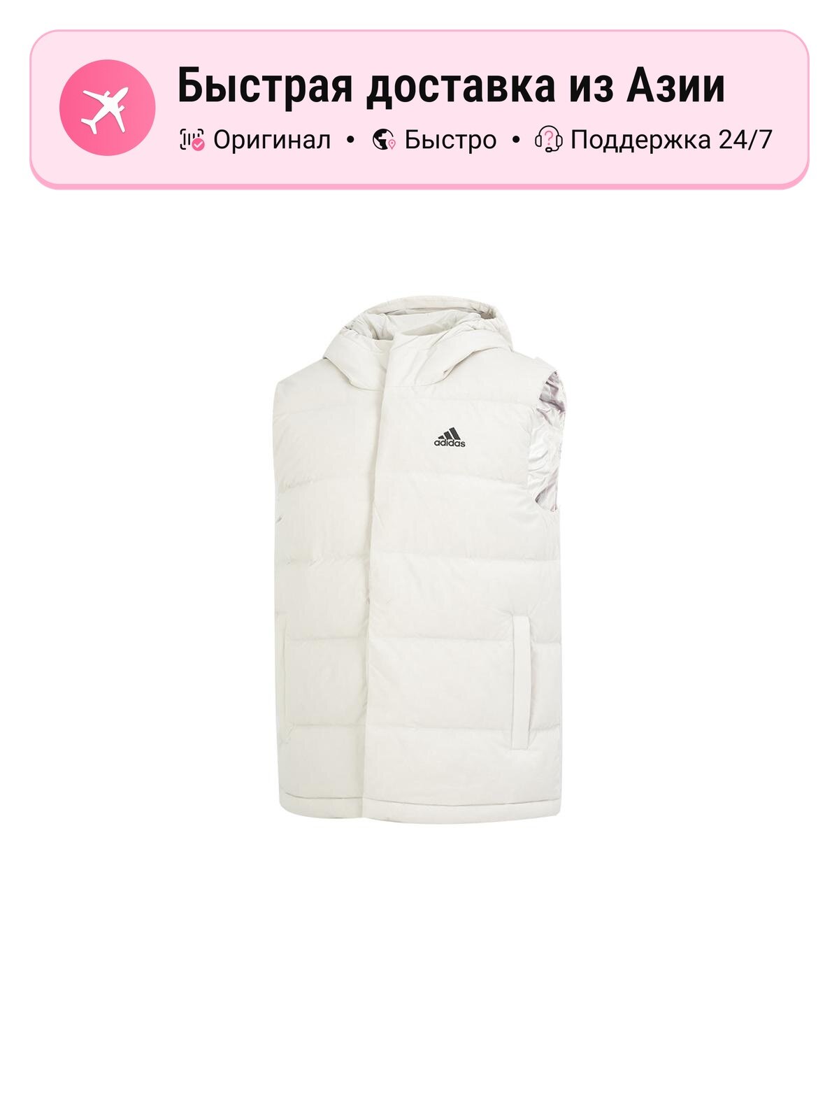 Жилет спортивный adidas