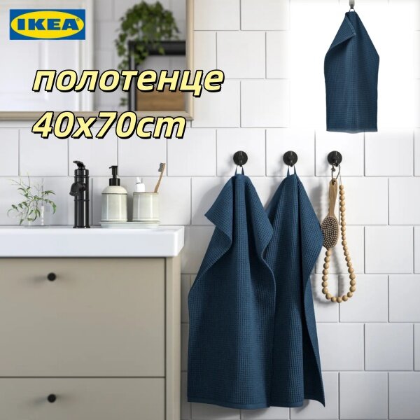 Карманный платок IКЕА , темно-синий, 40х70 см.