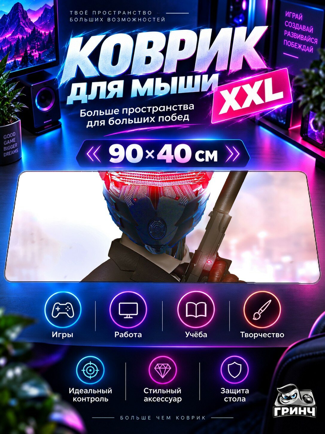 Большой игровой коврик для мыши и клавиатуры Floating World Vintage Cars Мир Автомобили 90х40 см XXL