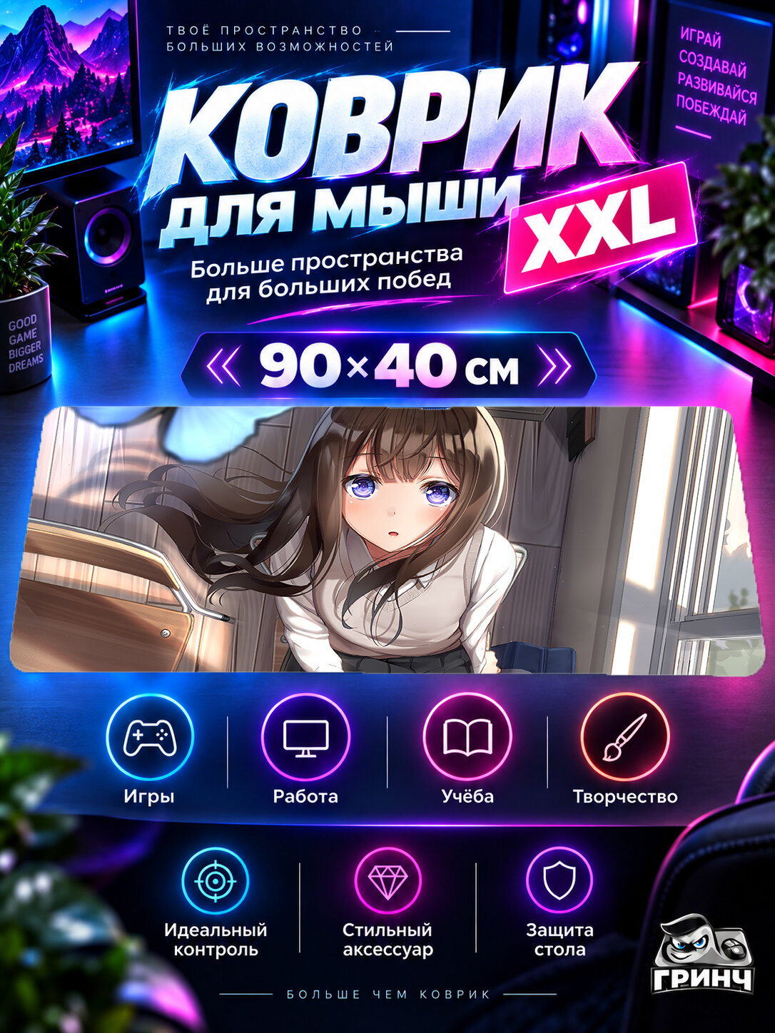 Игровой коврик для мыши 90х40 см — Original Anime / Оригинальный аниме-арт — Anime Girl School Looking Upward Butterfly