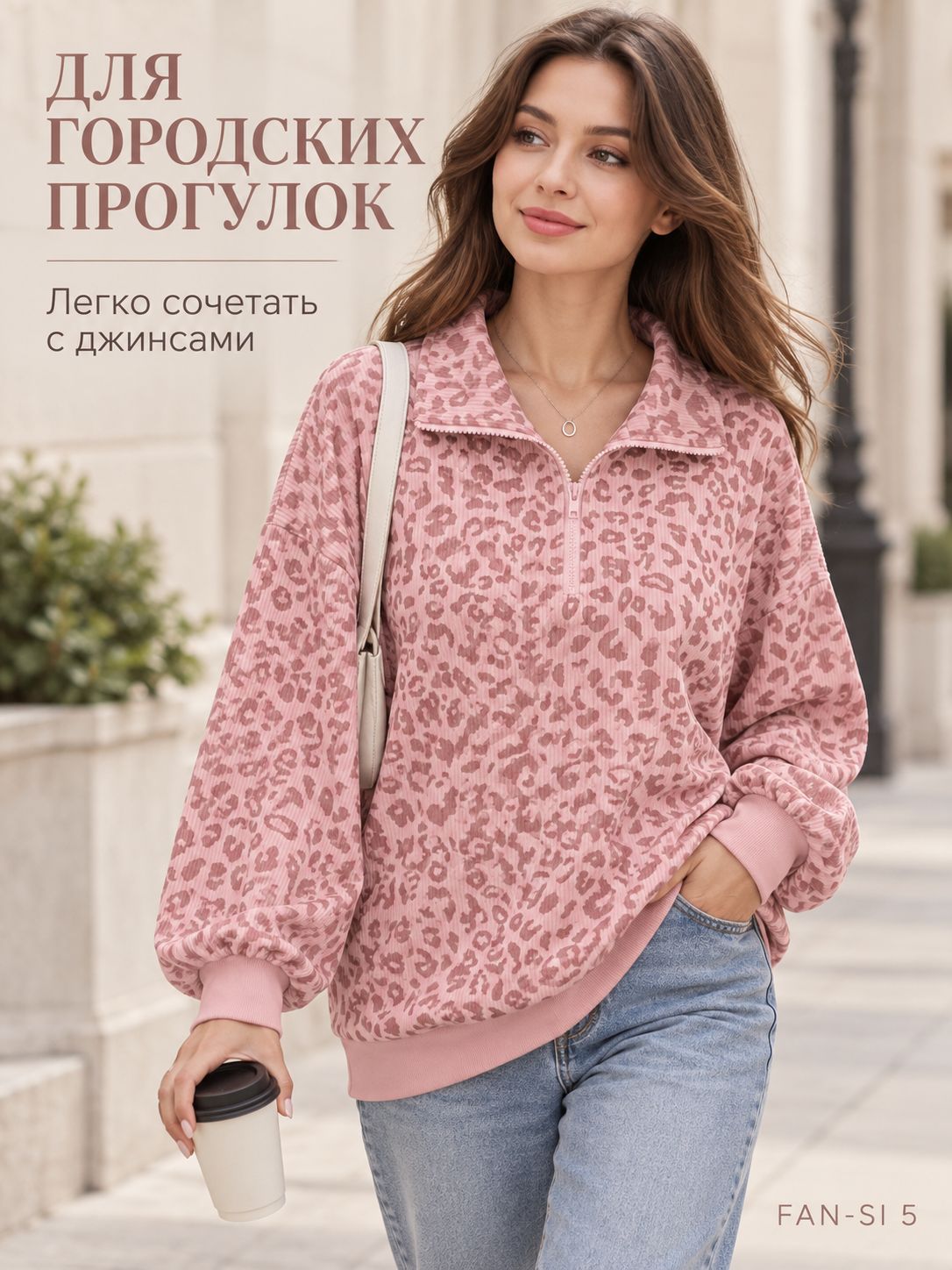 Лонгслив , 1 шт.