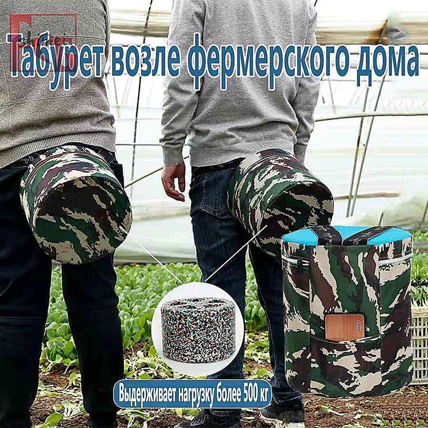 Уличные табуретки для сельскохозяйственных нужд, переносные маленькие, передвижные садовые стулья для прополки и