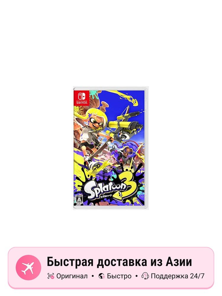 Игровое ПО SWITCH Jet Fighter 3, Official Standard Kit