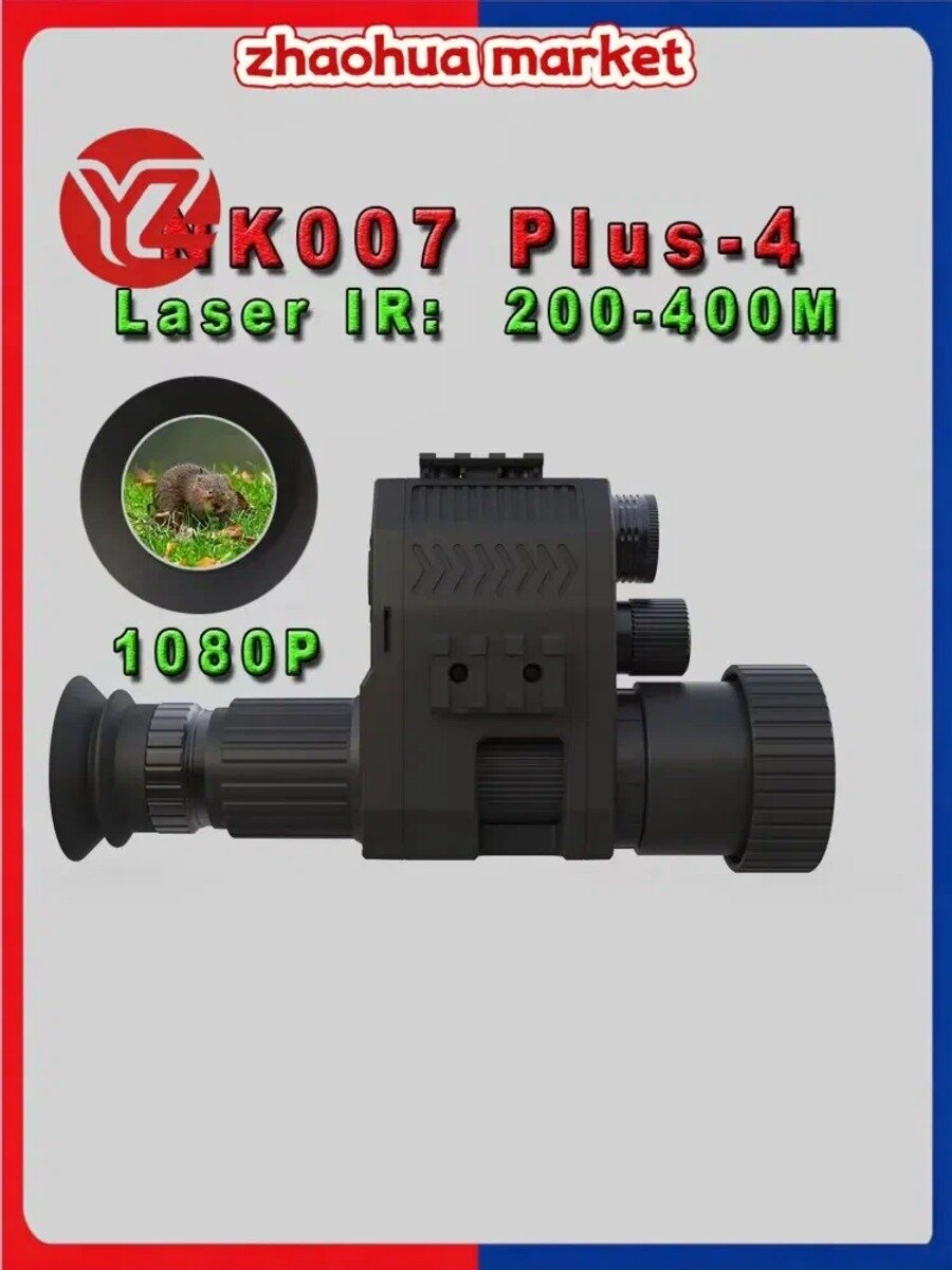 Megaorei NK007 Plus 1080P HD 4X цифровой зум инфракрасный телескоп ночного видения