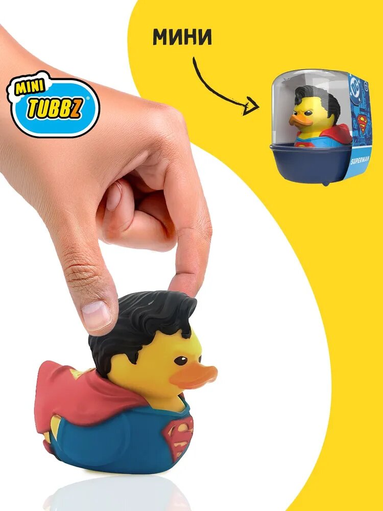 Фигурка-утка Tubbz: DC - Супермен (Мини-серия)