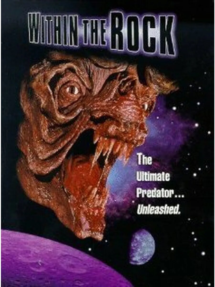 Тайна астероида (1996) (DVD-R)