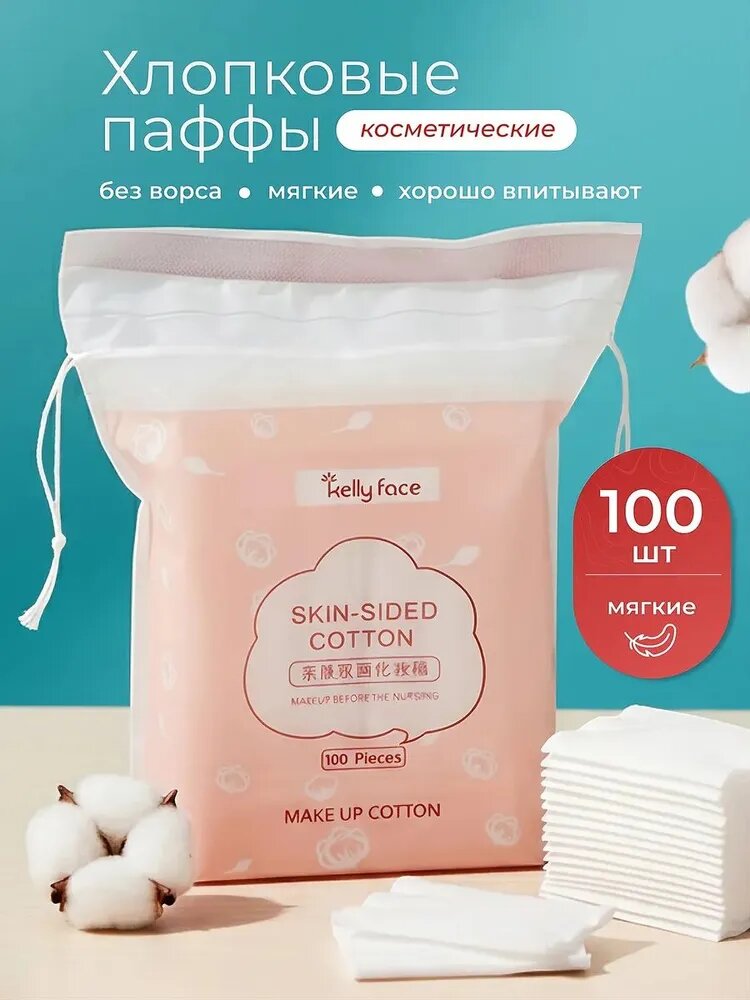 Бафф