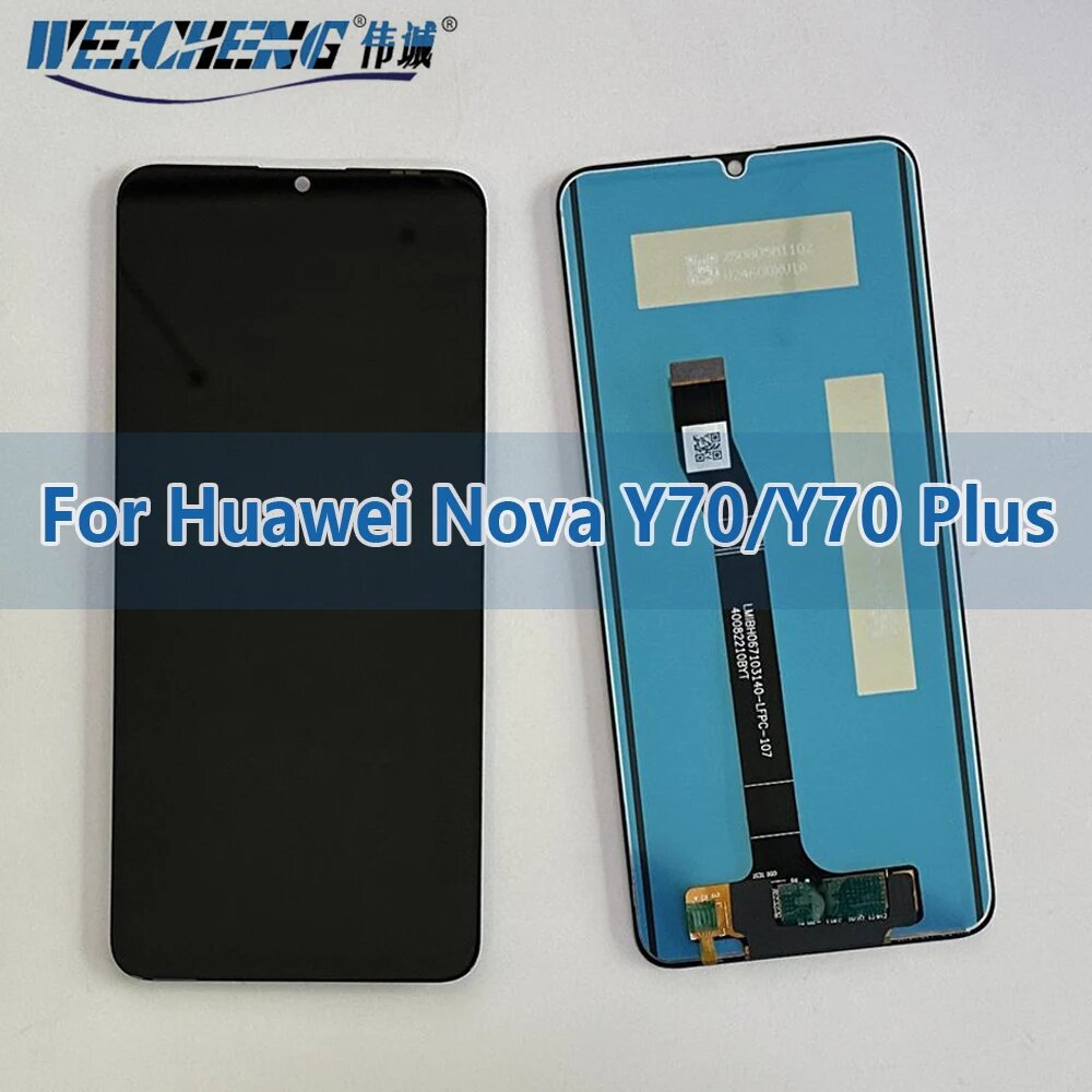 Дисплей Huawei Nova Y70 Plus Black with Frame