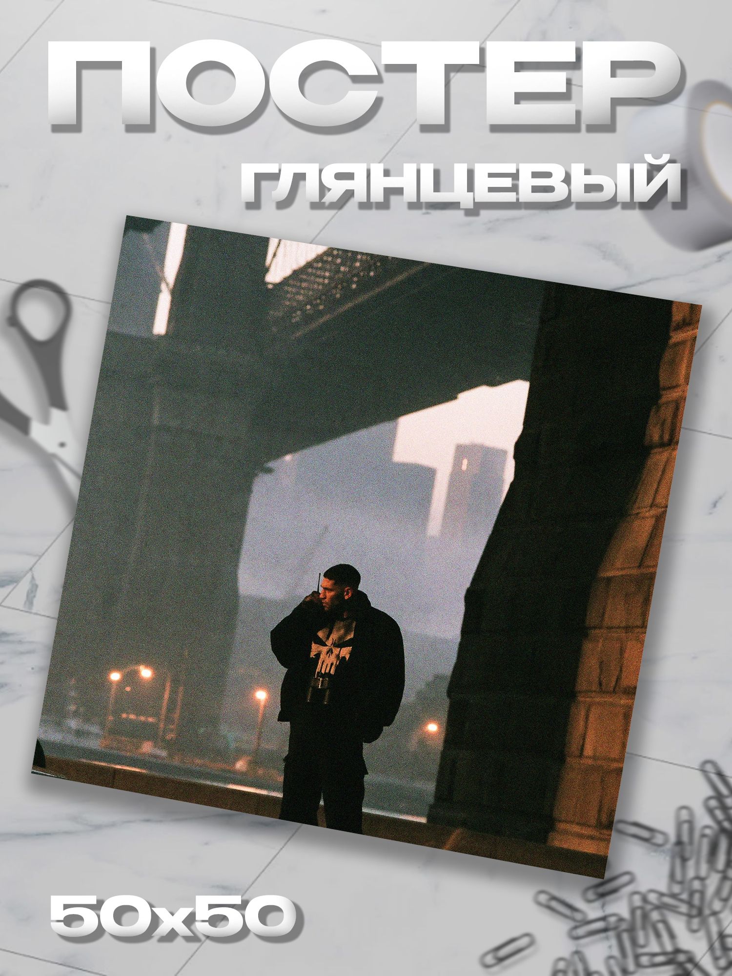 Плакат 50*50 Каратель The punisher постер