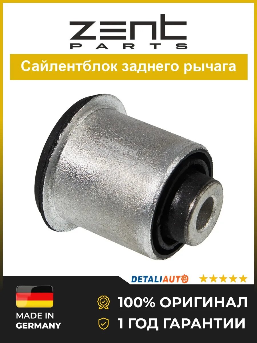 Сайлентблоки подвески Zentparts Z26208 Мерседес-Бенц W164 3.2CDi 06