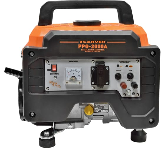 Генератор CARVER PPG- 2000А 01.020.00042