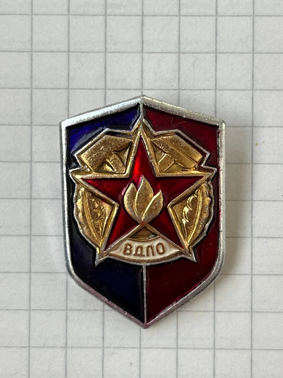 Коллекционный значок «"Вдпо"»