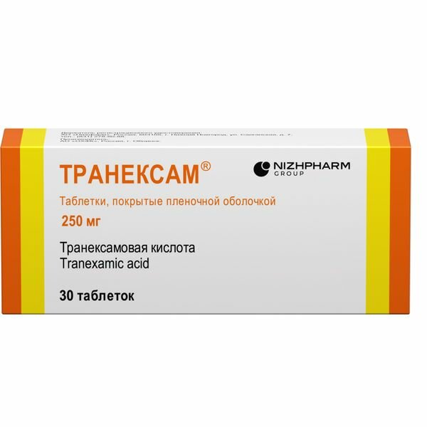Транексам таблетки п/о плен. 250мг 30шт