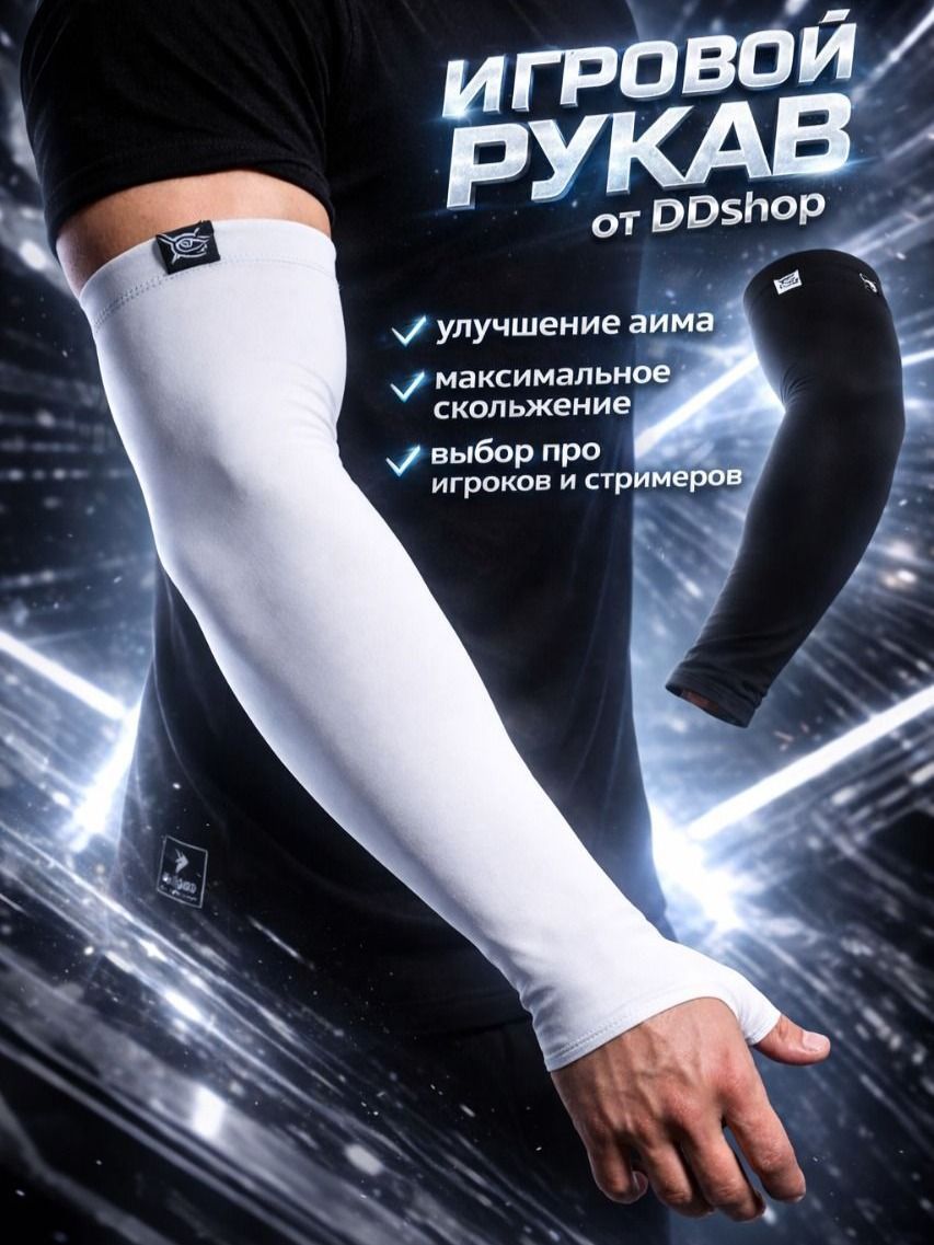 Компрессионная повязка, размер: XL