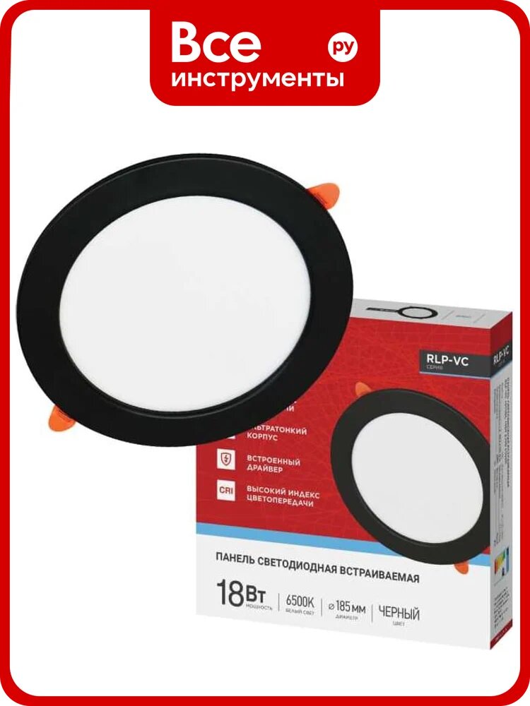 Панель светодиодная встраиваемая круглая IN HOME RLP-VC 1865BL 18Вт 230В 6500К 1440Лм 185мм черная IP40 4690612064109