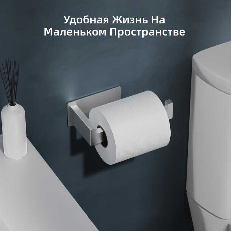 Квадратный держатель для туалетной бумаги на стену из нержавеющей стали с самоклеящимся креплением, серебристый