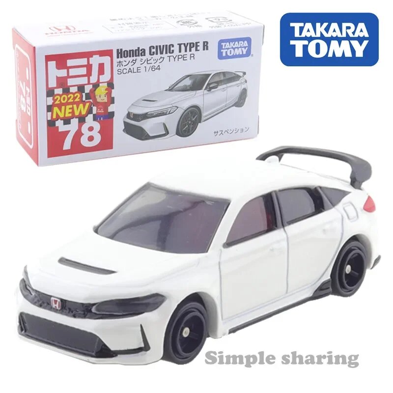 Takara Tomy Tomica Mitsubishi Nissan металлические модели автомобилей Белый, No.78
