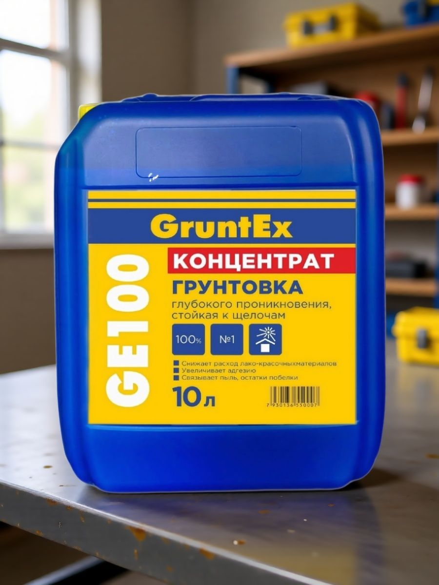 Грунтовка Глубокого проникновения, Адгезионная 10 л 10 кг