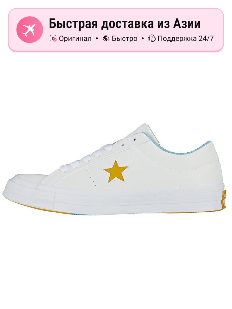 Кроссовки Converse One Star OX
