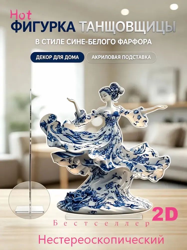 15 см Сувенирная