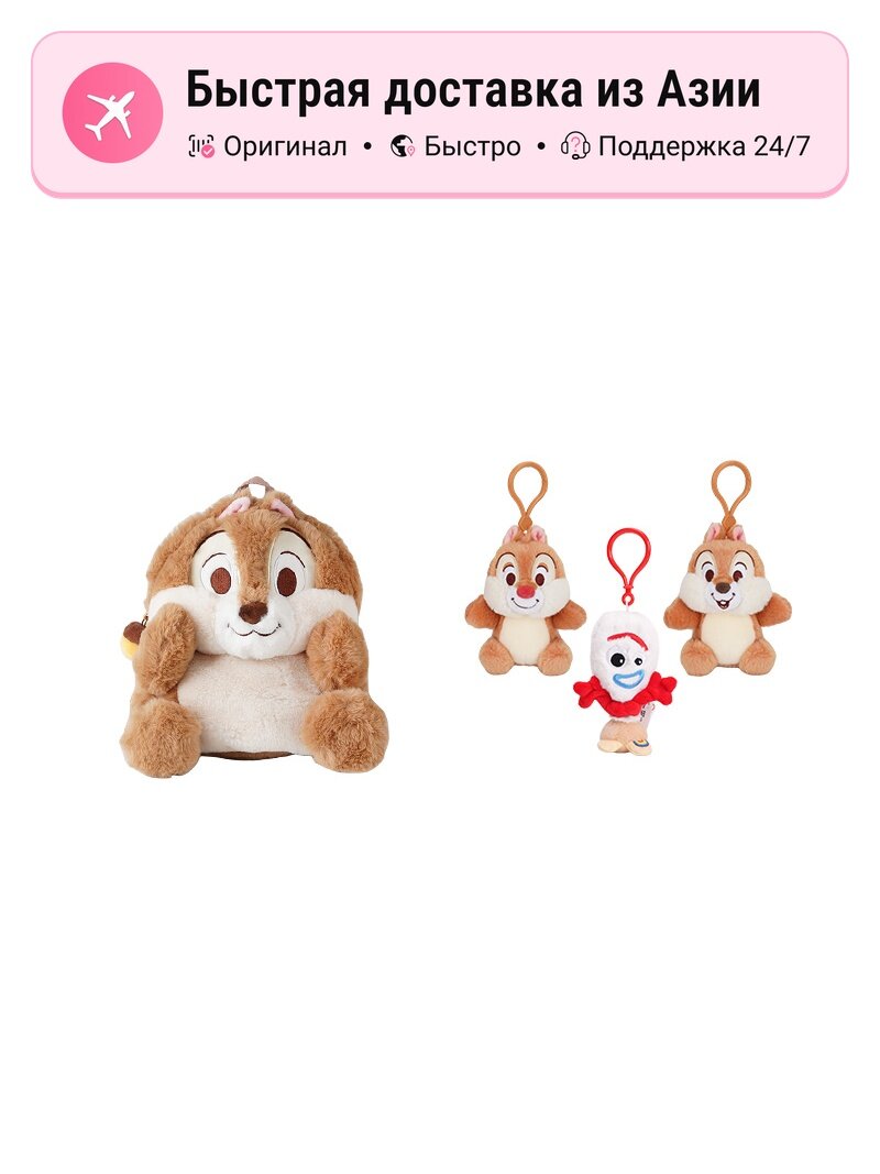 Мягкий рюкзак унисекс POTDEMIEL Disney Лотсо из полиэстера мультяшный красный синий коричневый