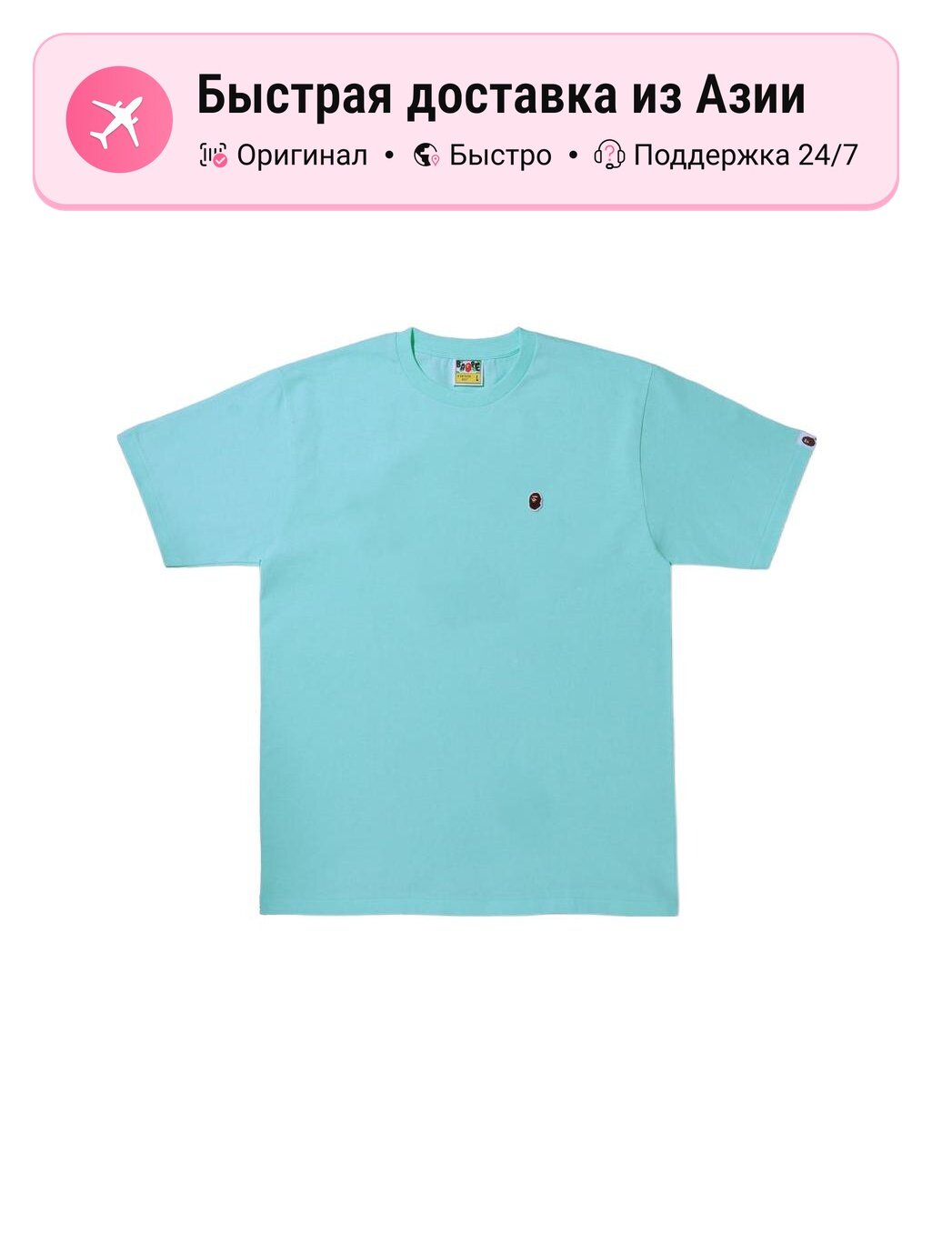 Футболка One Point Tee