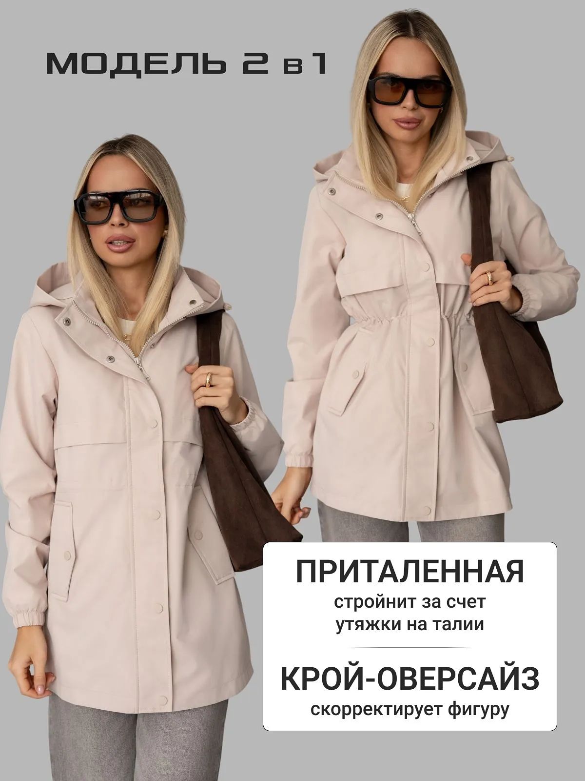 Куртка , размер 44, off white — фото 1
