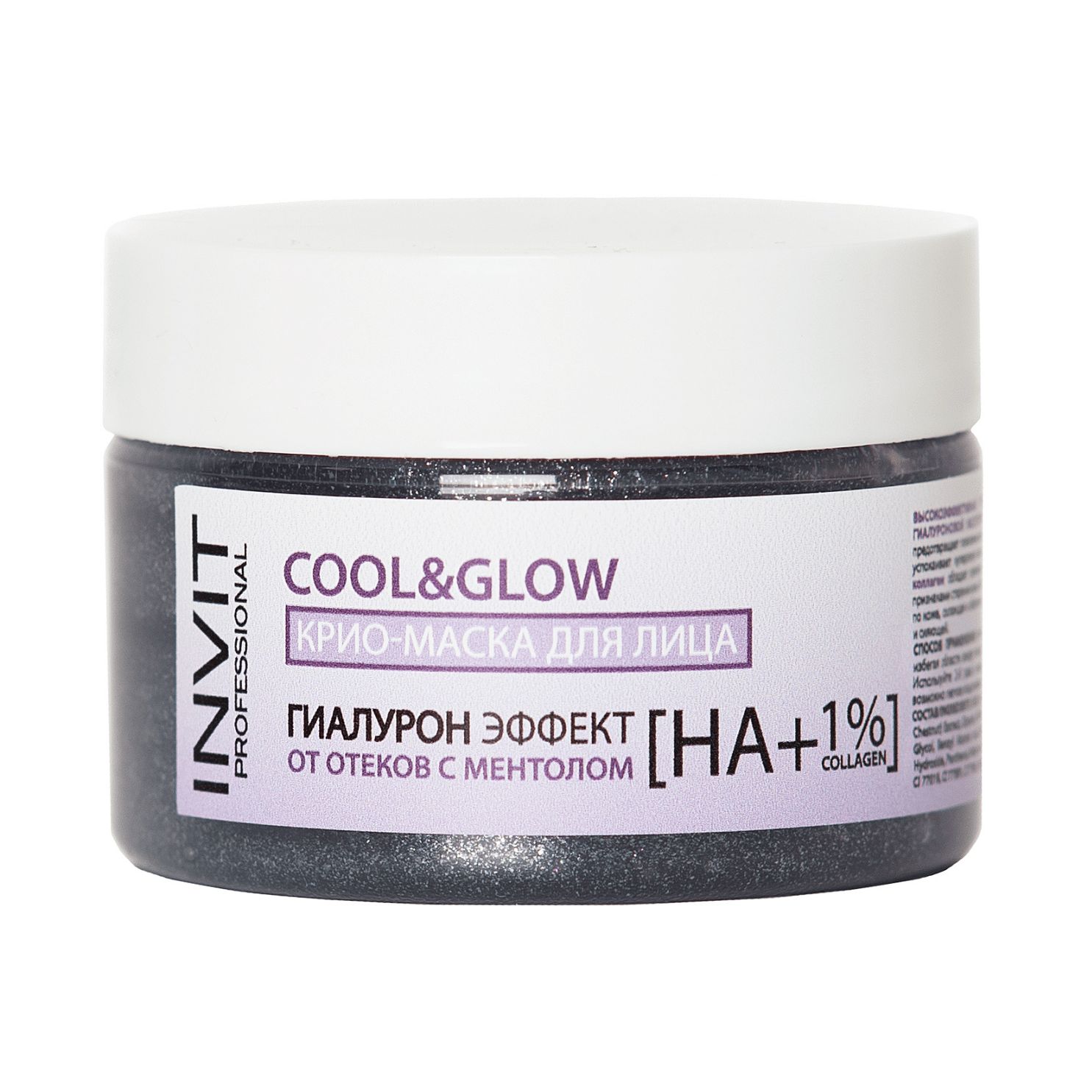 INVIT Увлажняющая крио-маска для лица COOL&GLOW с гиалуроновой кислотой, 100 мл с шиммером