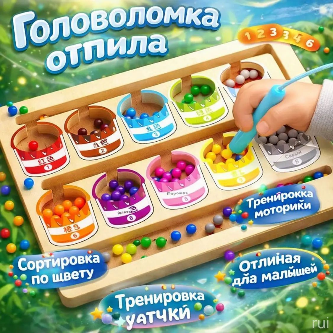 Конструктор магнитный,1 сменная ручка (без игрушки)