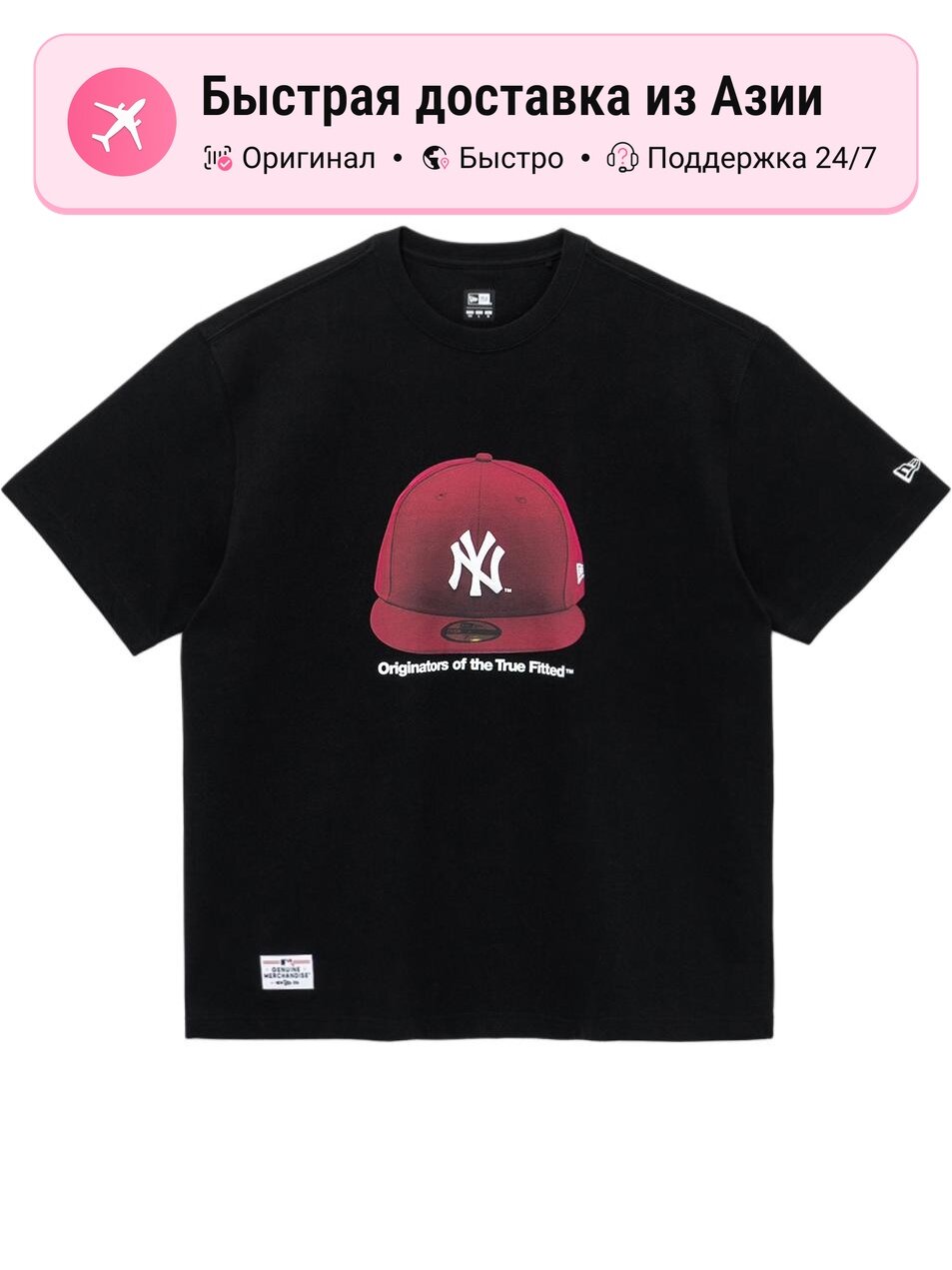 Футболка NEW ERA New Era x MLB
