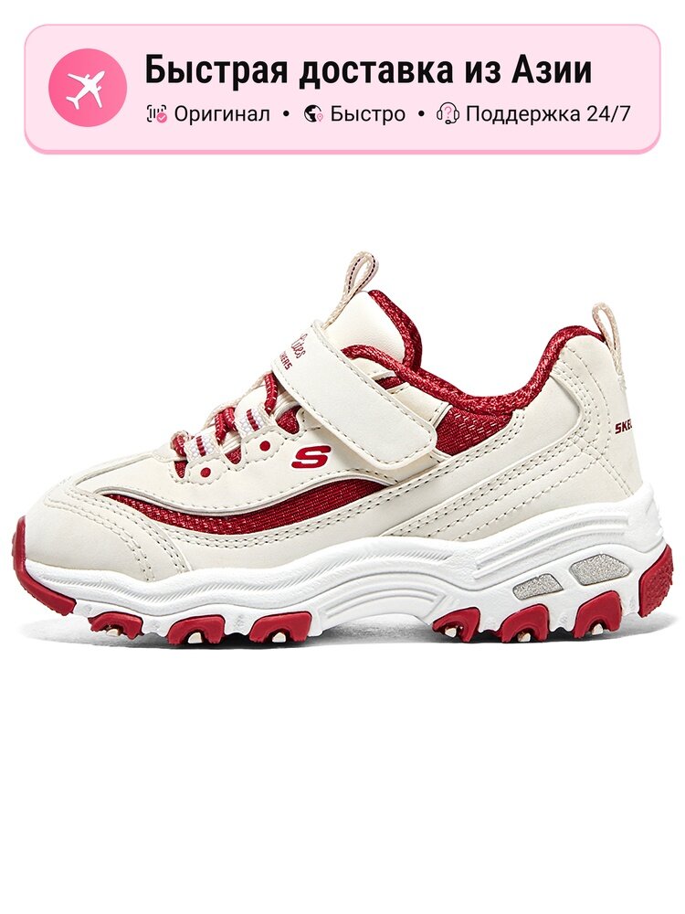 Кроссовки SKECHERS Kids Advantage