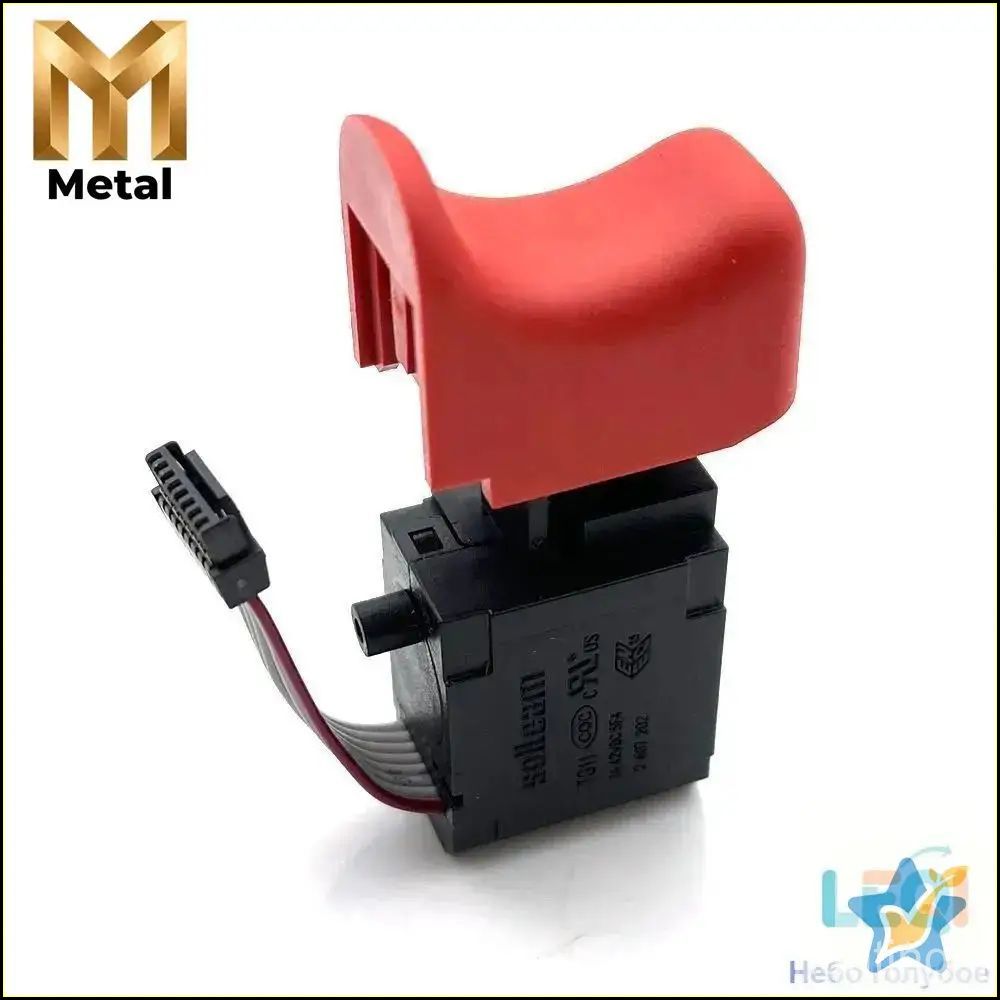 Эксклюзивная кнопка питания для шуруповертов Bosch моделей GSR 12V30 и GSB12V30, артикул 160720037K