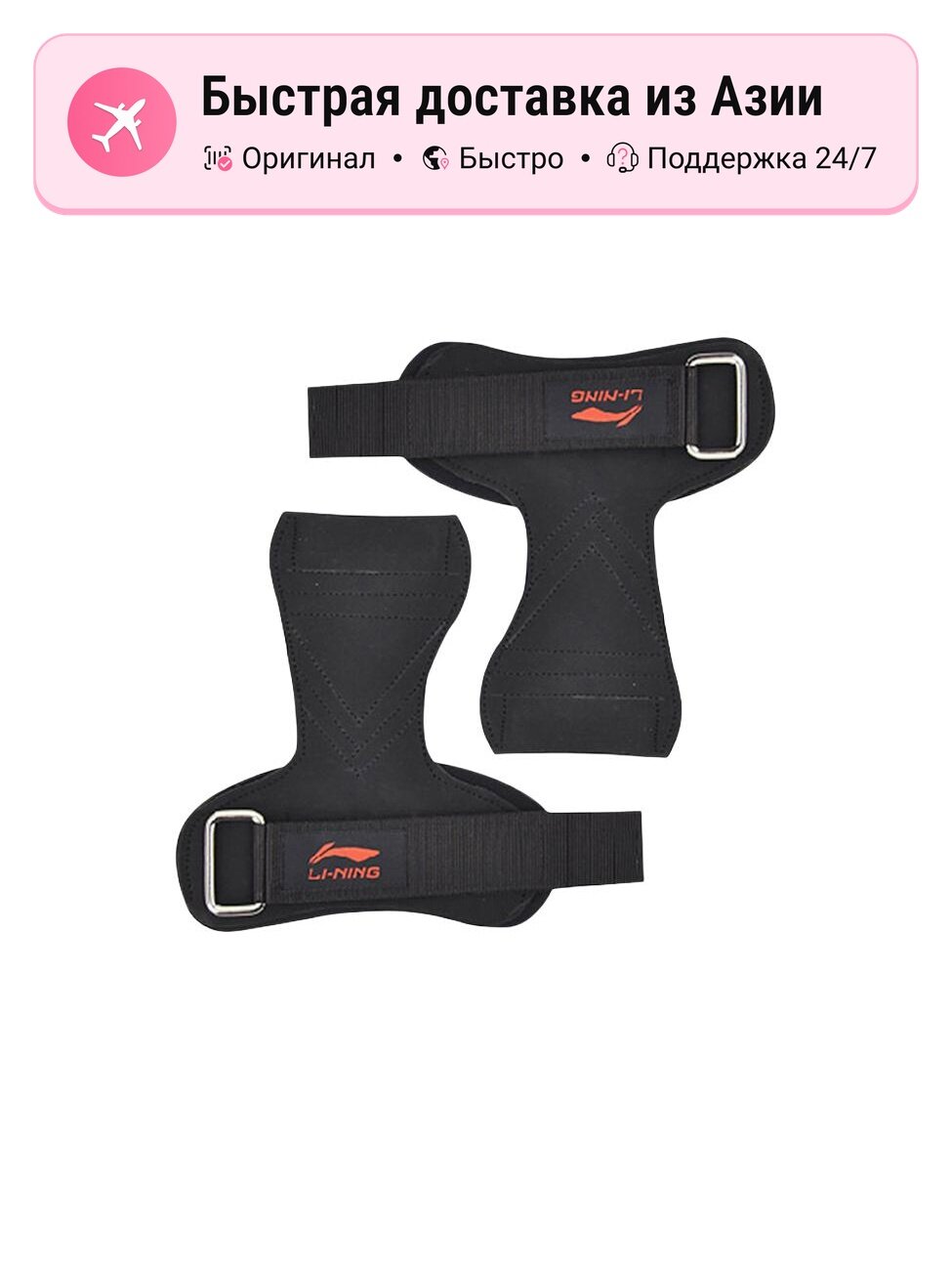 Перчатки для фитнеса унисекс Li Ning 1137460083