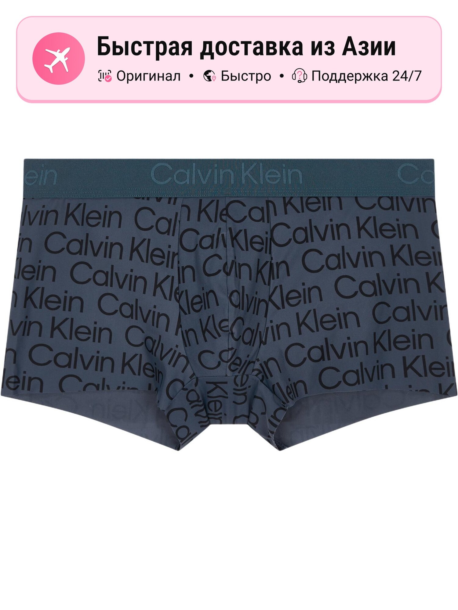 Трусы CALVIN KLEIN CALVIN KLEIN