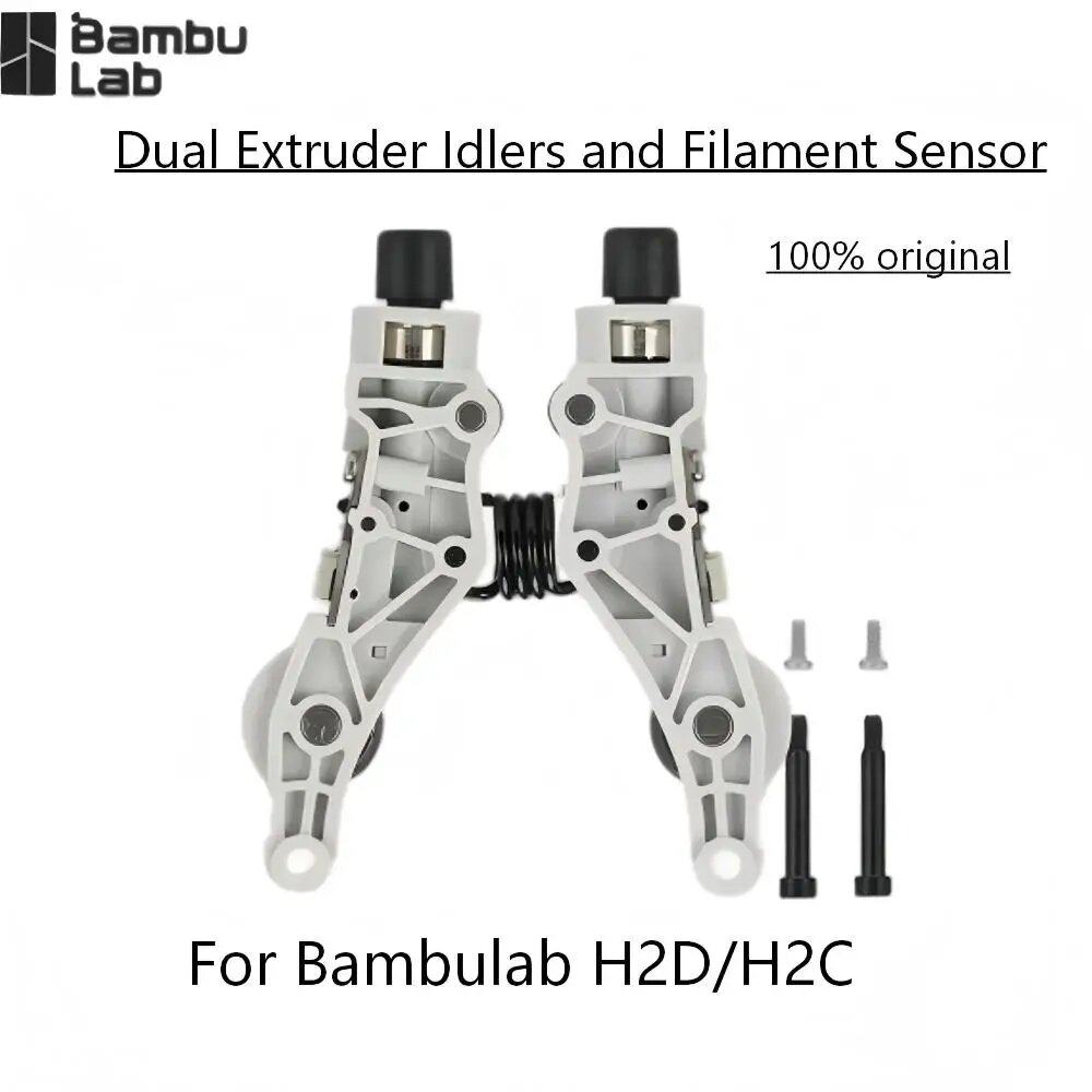 Направляющие для двойного экструдера Bambu Lab H2D/H2C + датчик филамента
