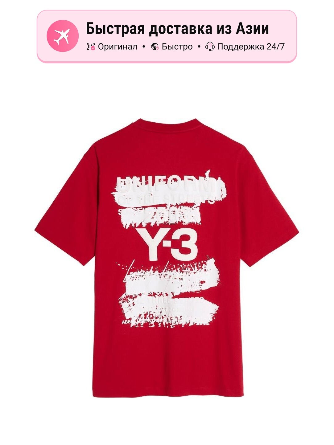 Футболка Y-3
