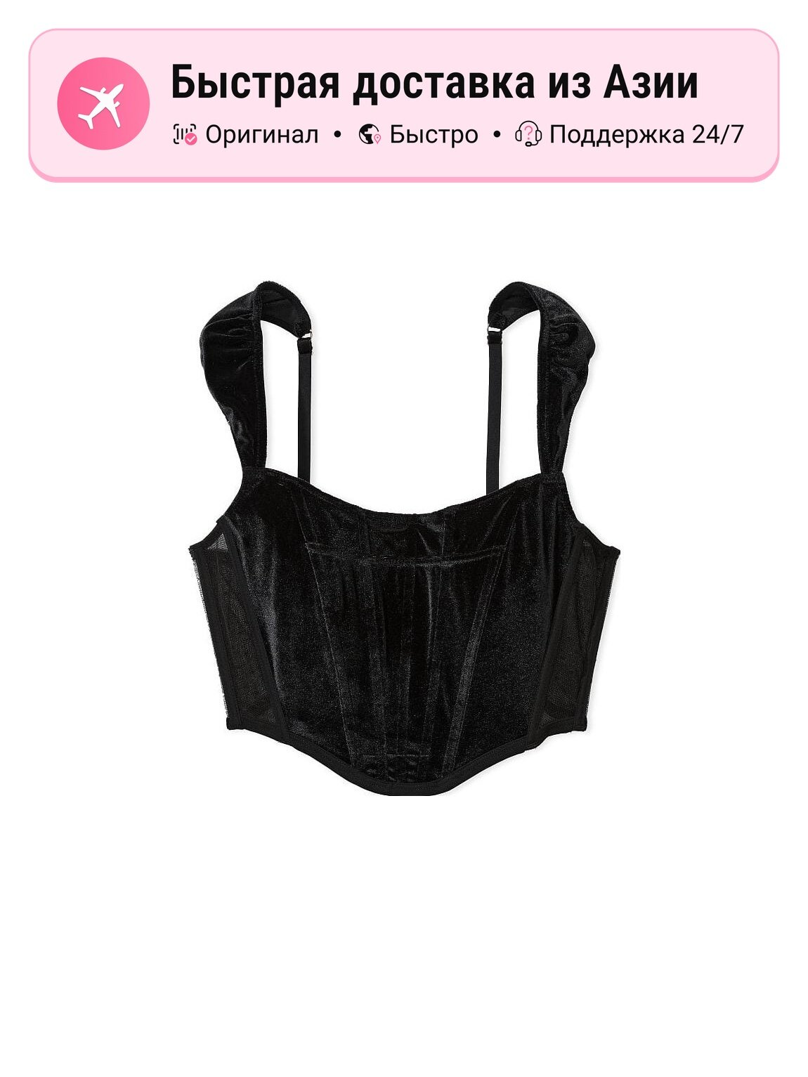 Бюстгальтер Victoria's Secret 10216510