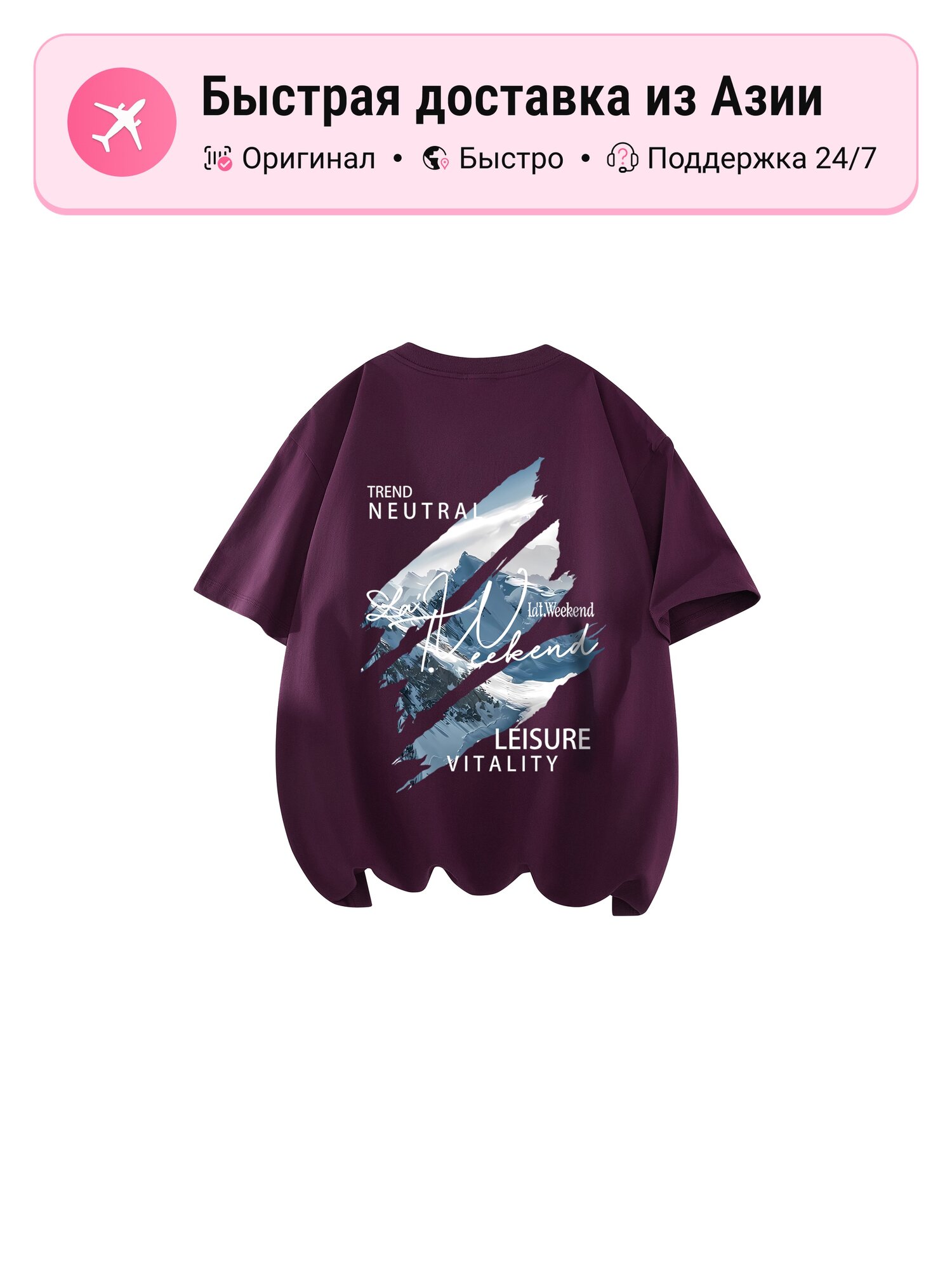 Футболка La't.weekend Crew Neck