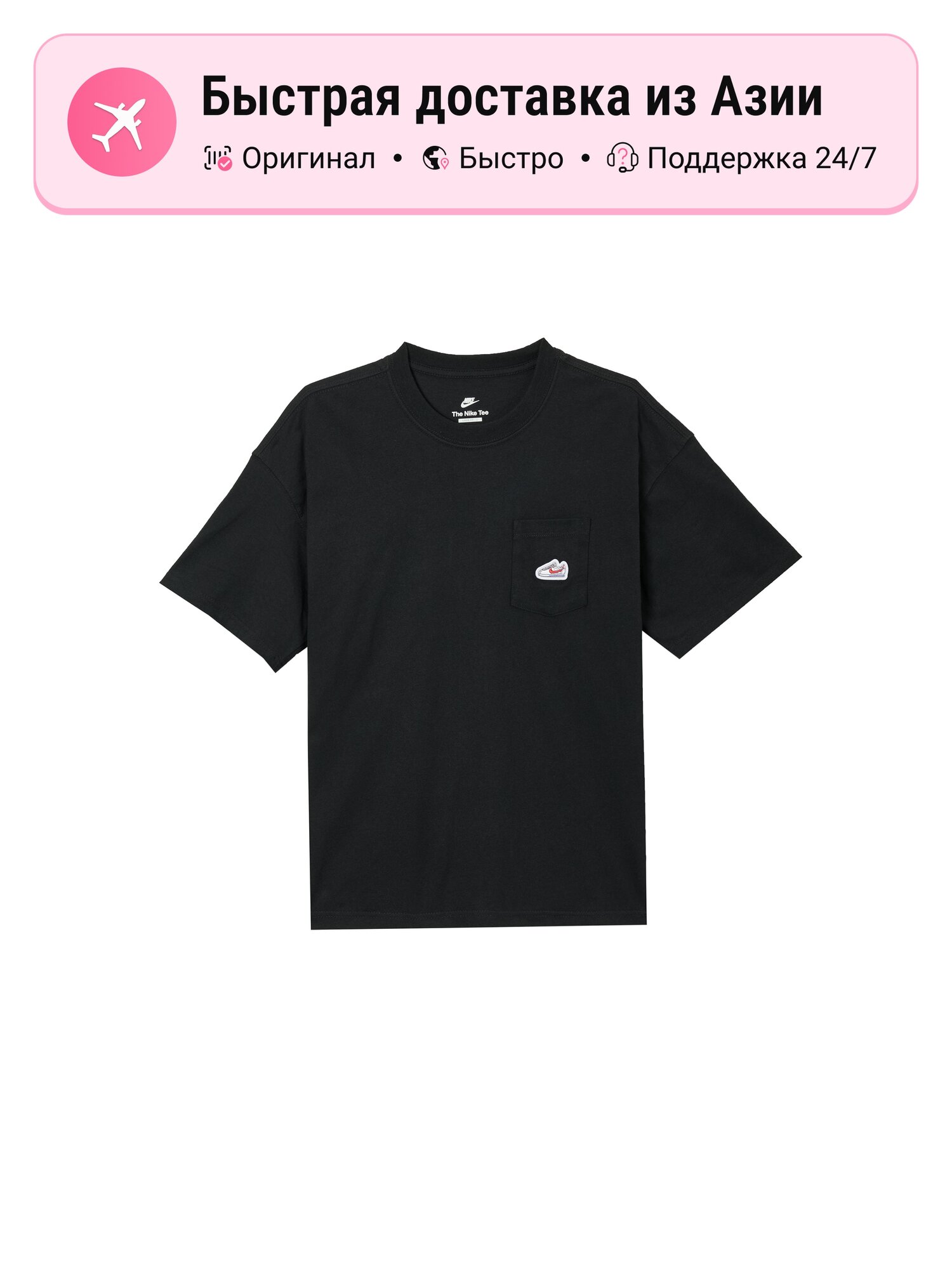 Футболка Sportswear