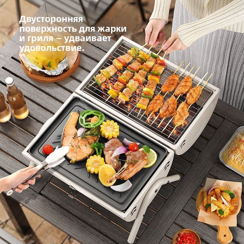 Портативный мангал дымоходный складной, 2-в-1 гриль для пикника с решеткой и сковородой, жарочная печь на уголь для дачи и кемпинга, компактный BBQ для 3-5 человек, черный/белый