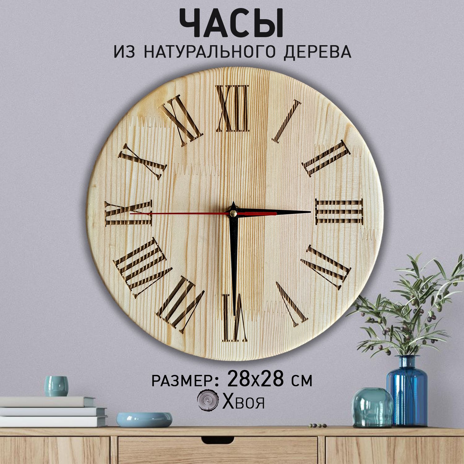 PACK OK Настенные часы "классик" 28 см х 3 см бесшумный механизм золотой