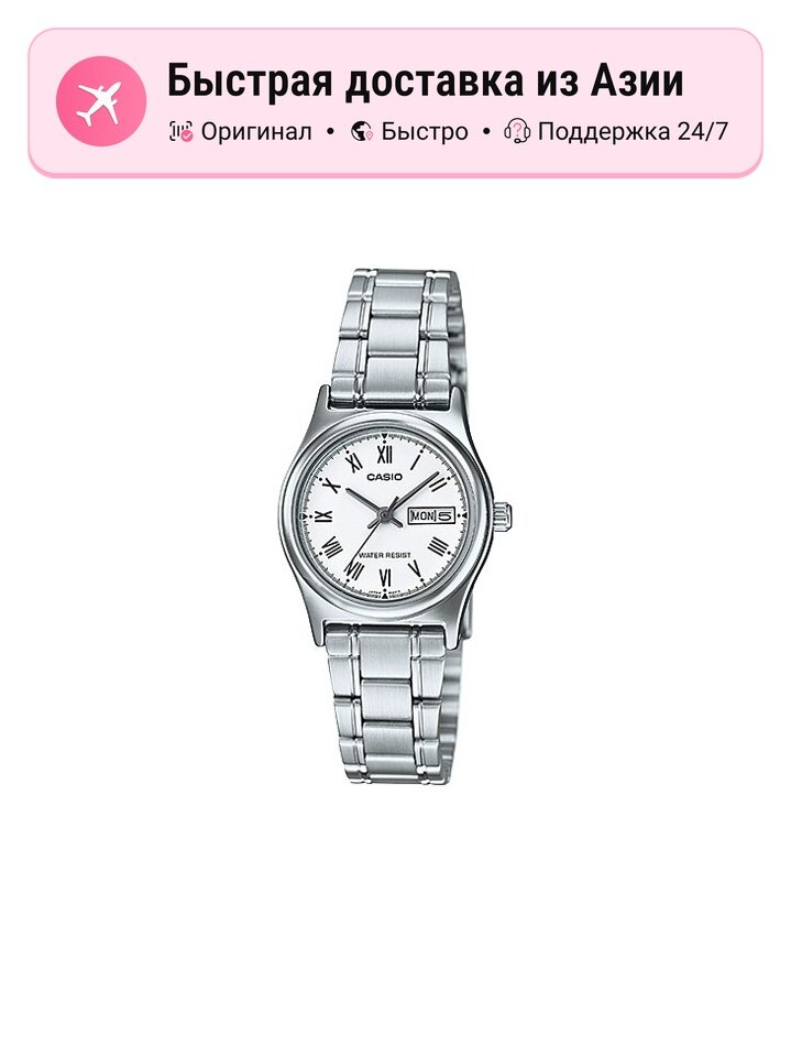 Наручные часы CASIO Classic