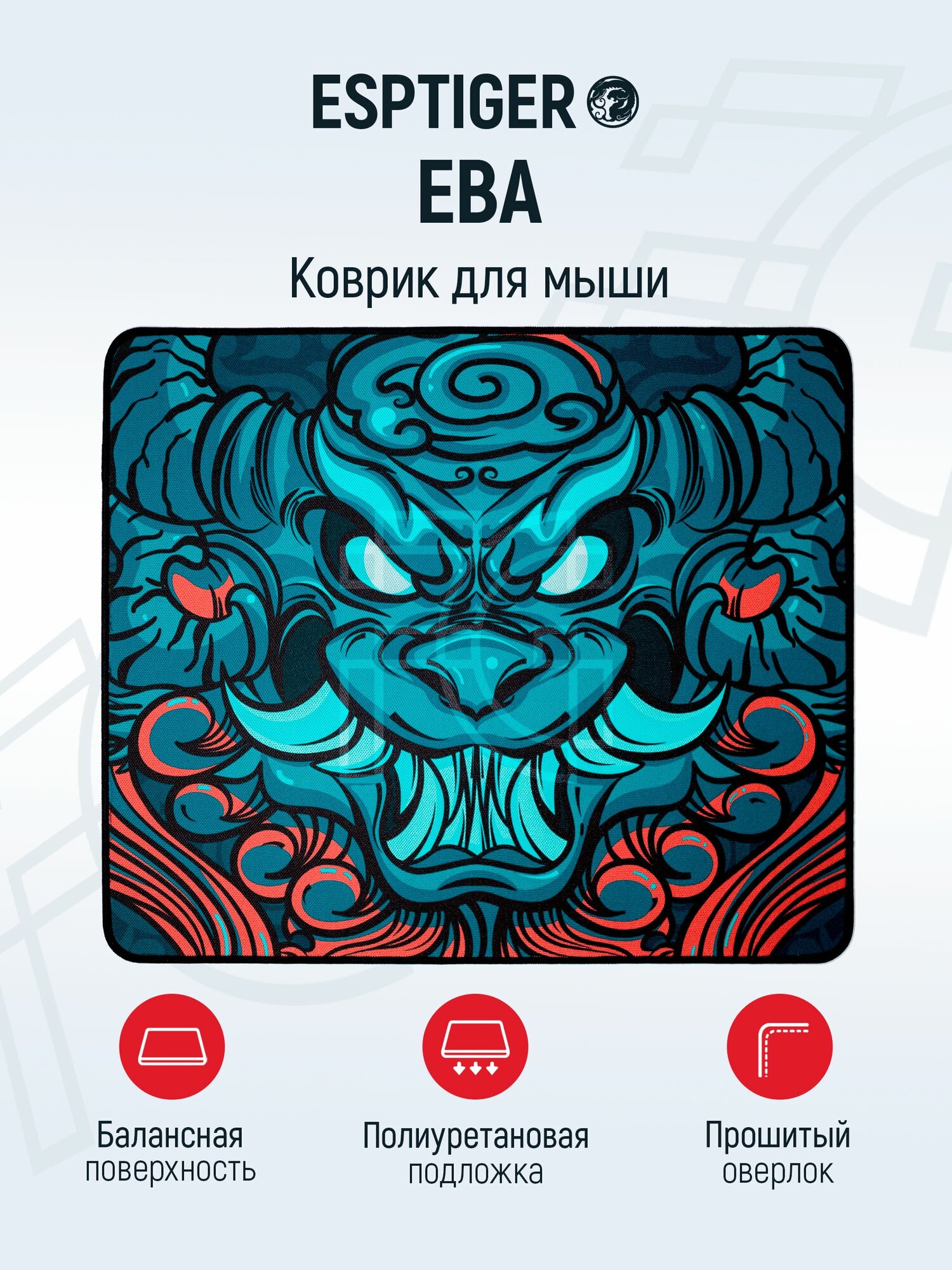 Коврик для игровой мыши ESPTIGER EBA / 480 x 400 x 4мм