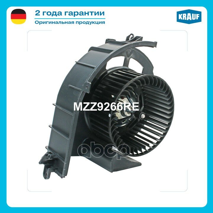 Вентилятор отопителя! BMW X5 E70 07-13/ X6 E71 08> Krauf арт. MZZ9266RE