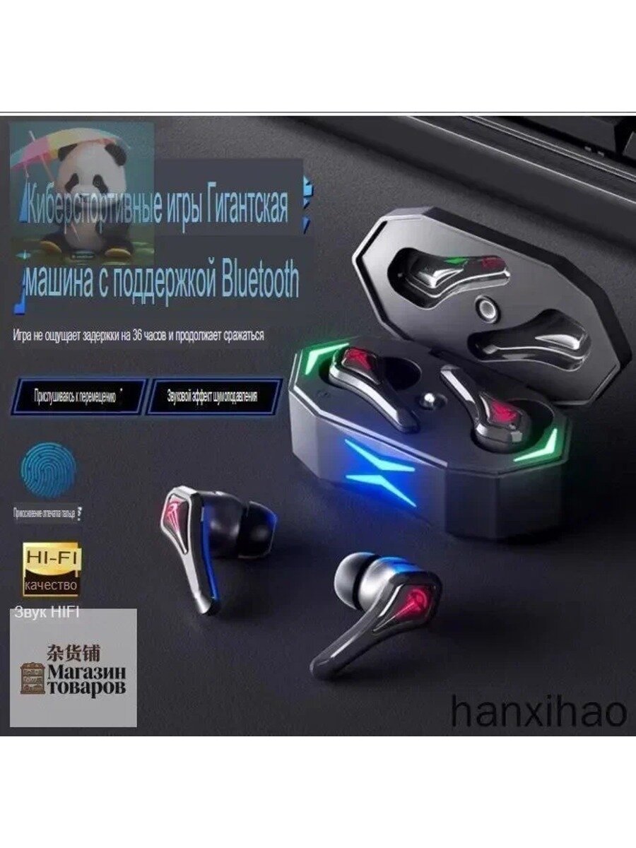 Беспроводные наушники RedMagic TWS Gaming Earphone 5S с микрофоном, Bluetooth 5.3, USB Type-C, черный