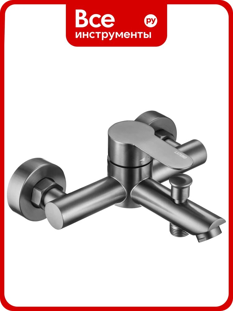 Смеситель для ванны Latuno, цвет графит, EAN 1600002641271 L11303GT