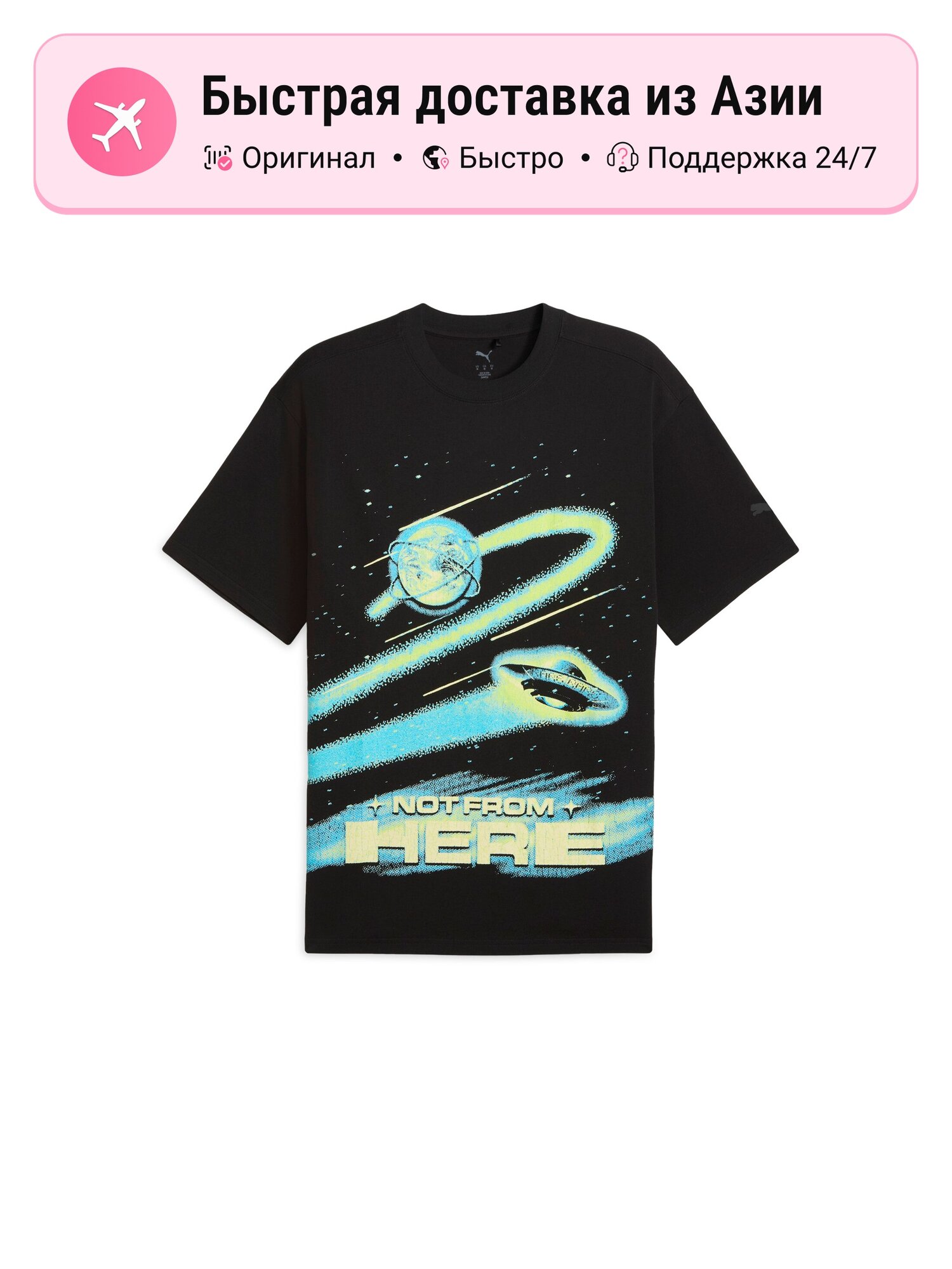 Футболка PUMA Playera De Básquet Melo Alien Skins Ii