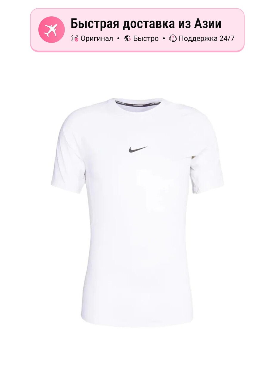 Футболка NIKE Pro Dri-FIT