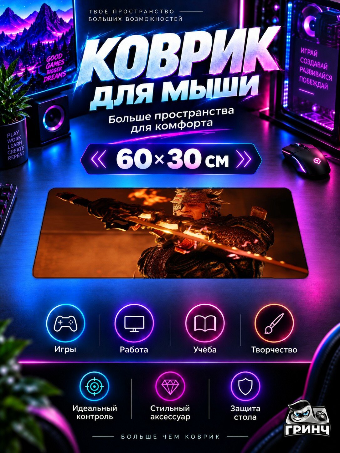 Игровой коврик для мыши и клавиатуры Ninja Gaiden / Ниндзя Гайден — Ninja Gaiden 2 Black Game 60х40 см XL